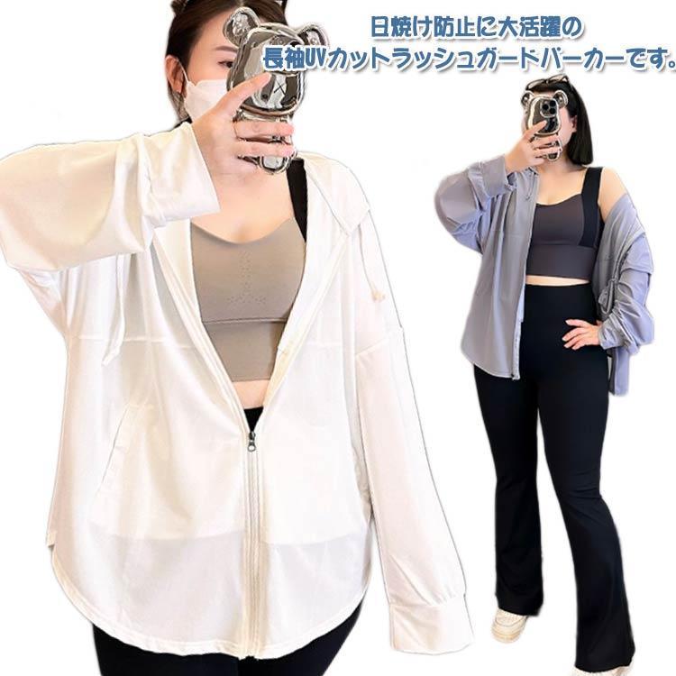 M 体重参考(40-50kg) 着丈(72cm) バスト(90cm) 袖丈(64cm) 袖口(11cm) L 体重参考(50-60kg) 着丈(73cm) バスト(100cm) 袖丈(64.5cm) 袖口(11.5cm) XL 体重参考(6...