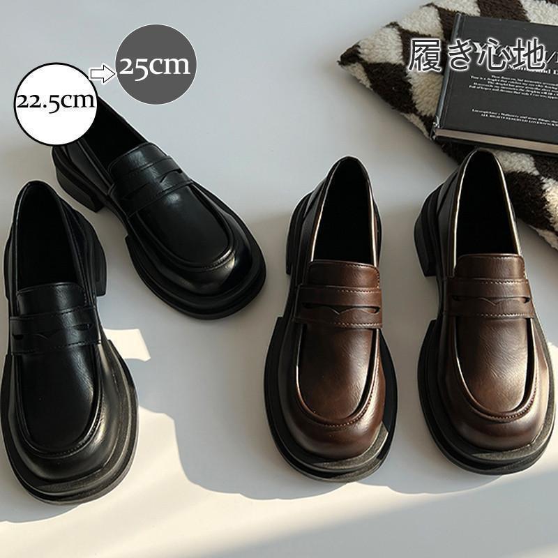 【ヒール】約3-5cm【素材】PU、ゴム、その他----------------【ご注意】●生産の関係により写真と色、柄が若干異なる場合があります。----------------◎インソールに抗菌、防臭に優れた素材を使用し長く履いても嫌な...