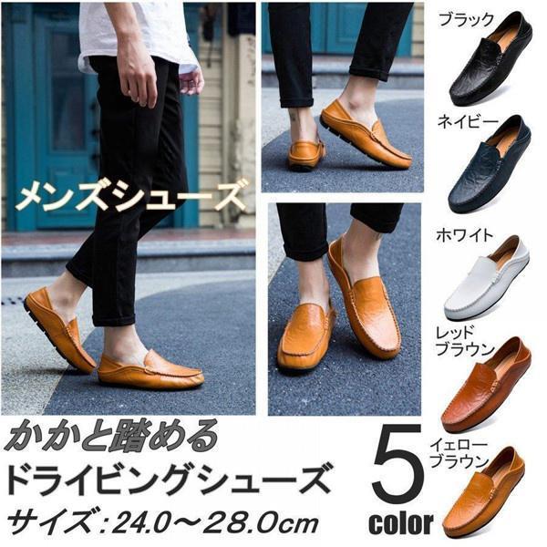 【メイン素材】アッパー：二層目の牛革　アウトソール：ゴム【通気性&amp;2way履き方】通気性のあるため靴内部の蒸れを軽減、足が呼吸できるように、汗臭いも抑えることができます。かかとを踏んでサンダルのように気軽に使える2WAY仕様、脱ぎ履...