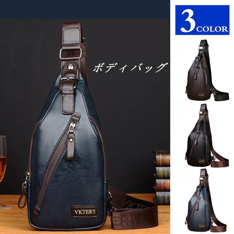 ◆カラー：ブラック、ブラウン、ネイビー◆重　さ：0.4KG◆サイズ：ヨコ15cm／タテ32cm／マチ5cm◆容　量：ミニiPad、文庫本、財布、スマホ等※サイズはメジャーによるメーカー平置き実寸サイズです。若干の誤差はご了承ください。※PC...