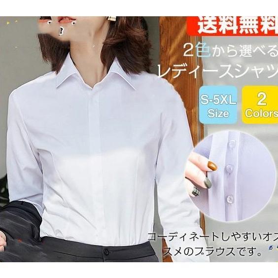 商品詳細：カラー：/ホワイト/ブルーサイズ：/S/M/L/XL/2XL/3XL/4XL/5XL【商品詳細】コーディネートしやすいオススメのブラウスです。着回し力抜群ベーシックシャツの、今年らしいスタンドカラータイプ。ビジネスをメインに、カジ...