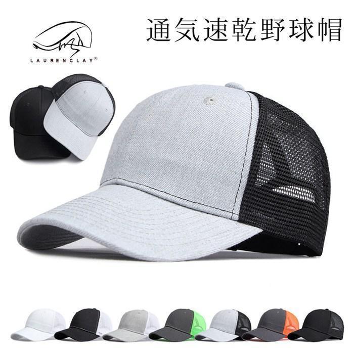 キャップ メンズ 大きいサイズ 帽子 55-60cm 深め メッシュバック スナップ メッシュキャップ ゴルフ帽子 夏 通気 速乾 軽薄 野球帽 男女兼用 おしゃれ かっこいい つば長 ぼうし品番：ceqing101カラー：ブラックライトグ...