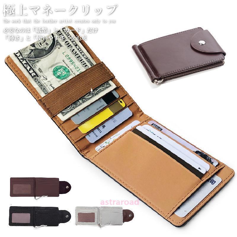 ■素材：PU、その他----------------■注意事項※風馬牛革の特性は、傷があるのが正常な現象である※箱無し簡易包装でのになりますのでご了承くださいませ。※海外からの品のため、に比べますと多少雑なところがあります。--------...