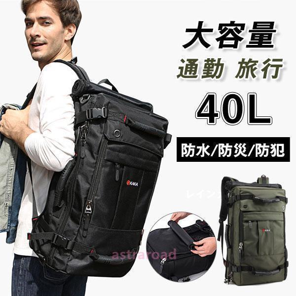 商品詳細:カラー:/ブラック/ミリタリーグリーンサイズ:/40L【商品説明】アウトドアシーンでも、日常生活でも使えるおしゃれなスポーツバッグです。大容量なので、災害時の防災バッグ、防災 カバン、防災グッズを入れるのにも便利です。キャンプ用品...