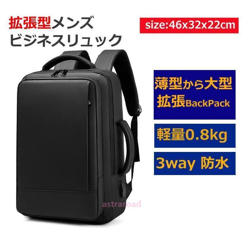 ・防水機能・クッション性も備えたこだわりの素材防水 ・ 撥水 の特性を兼ね備えた3層からなる高密度フィルム素材を使用しており、雨の日でも大切な所持品を守ることが出来ます。クッション性も高い素材で、大切な所持品を守りますまた耐摩耗・耐傷性・引...