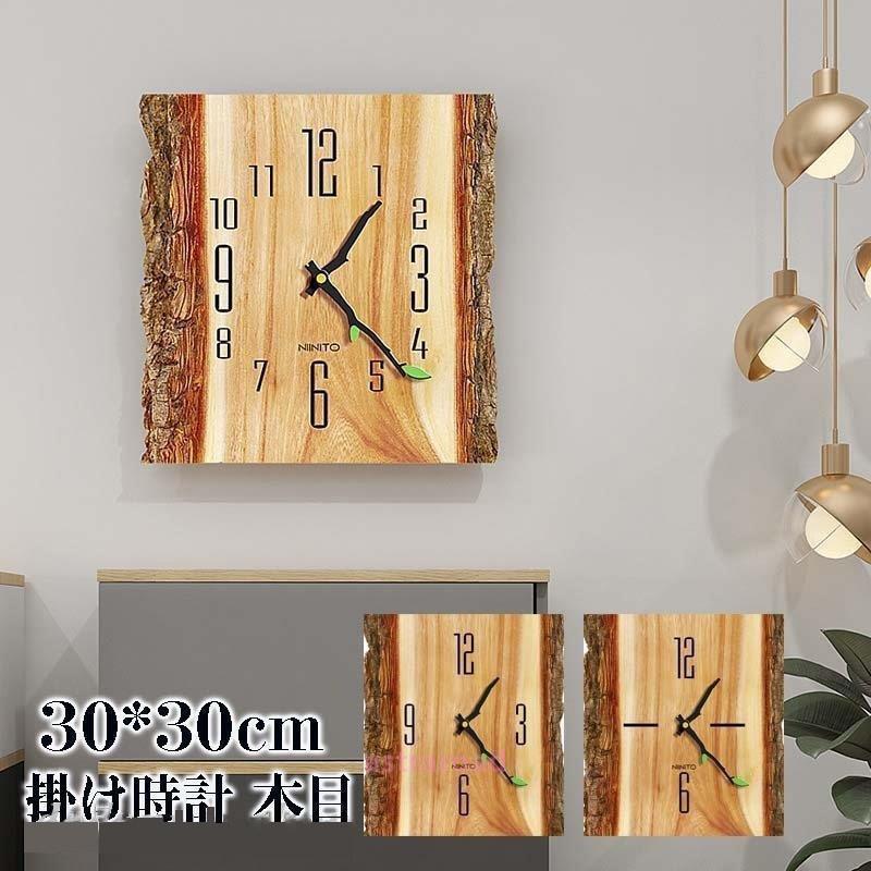 ■商品名：壁掛け時計■材質：MDF+プラスチック■重量：約0.6kg■サイズ：30CM*30CM■適用電池：単三電池（別売り）*連続秒針タイプとなっており壁掛け 時計 無音、気になるカチカチ音もありません。*壁掛け時計 かけ時計 壁掛時計 ...