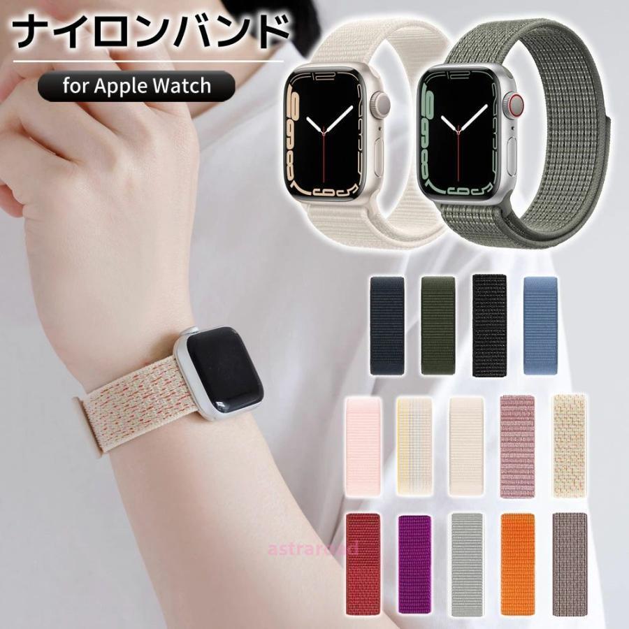 【10シリーズ対応】アップルウォッチ バンド apple watch ベルト ナイロン se applewatch アップルウォッチバンド マジックテープ 9 8 7 SE 6 5 4 3 ULTRA 10 おしゃれ メンズ レディース ア...