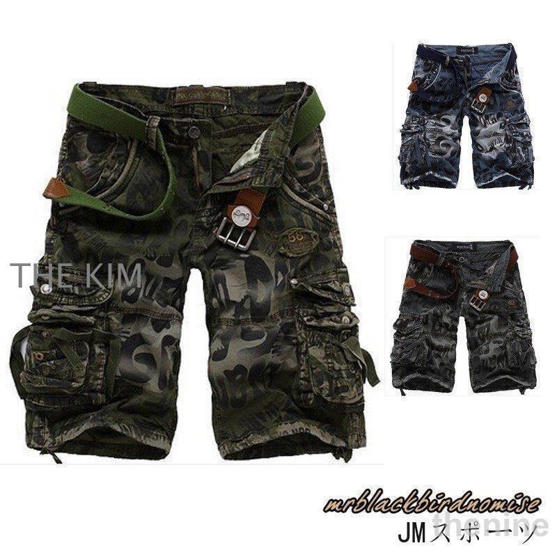 ★商品コード：jmjm（JM1716）　★カラー：ブルー グレー オリーブ★実寸：(cm)29　 総丈約55cm ウェスト約70cmヒップ約100cm30　 総丈約55cm ウェスト約74cmヒップ約104cm31　総丈約57cm ウェスト...