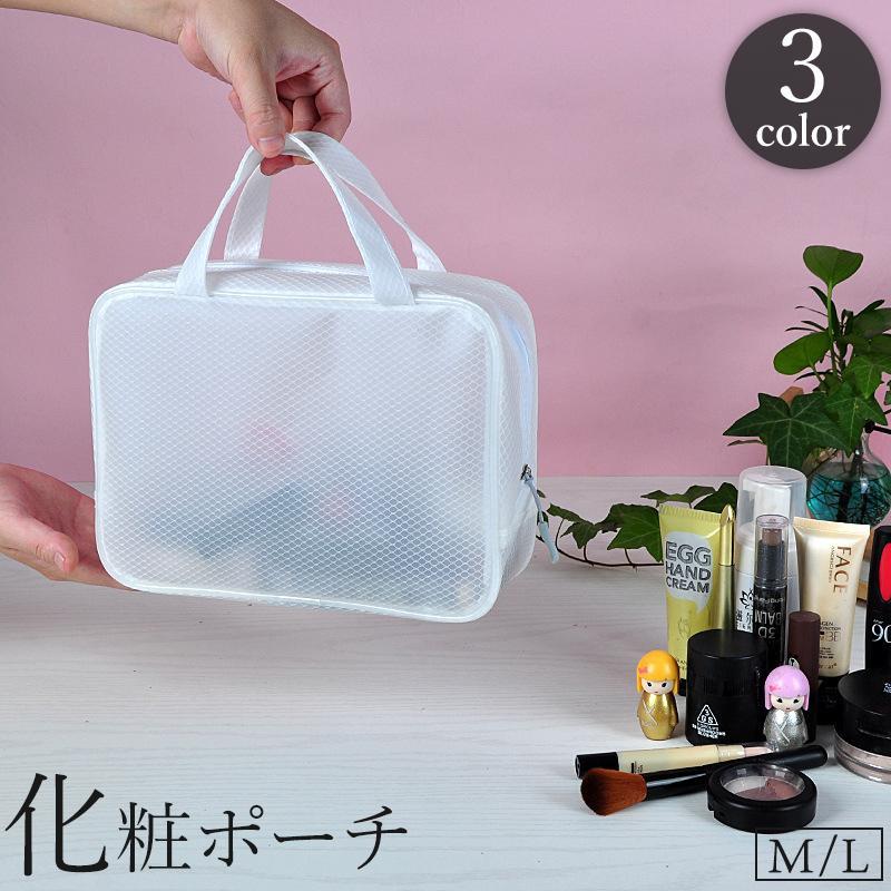 中身がうっすら見える、半透明の化粧ポーチです。防水仕様なので、水場でも中身が濡れる心配がありません。※小さいサイズも販売中です。【zak-51060】で検索してください。【サイズについて】画像をご参照ください。【素材について】EVA【カラー...
