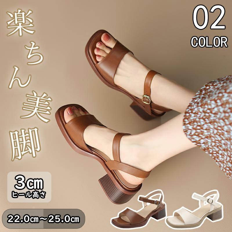 商品内容 サンダル取り扱いサイズ 22cm/22.5cm/23cm/23.5cm/24cm/24.5cm/25cm仕様 ヒール高さ:約3cm素材 合皮、ラバーシーズン 春夏秋関連キーワード：女性らしさを引き出す華奢なデザインのストラップサン...