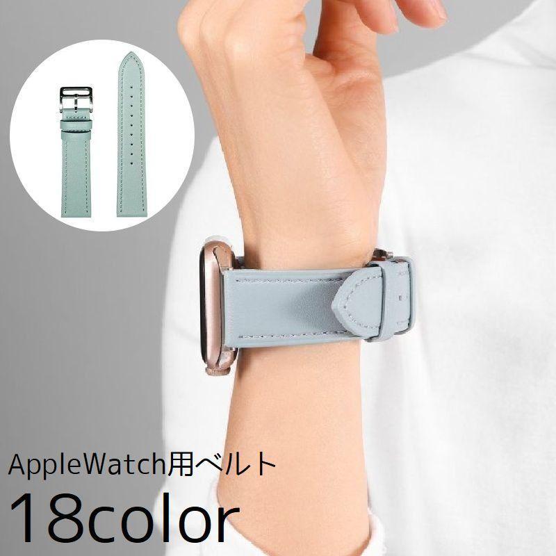 付け替え用に便利なAppleWatch用交換ベルトです。【サイズについて】画像をご参照ください。【カラーについて】生産ロットにより柄の出方や色の濃淡が異なる場合がございます。お使いのモニターや撮影時の光の加減などにより画像と実際の商品のカラ...