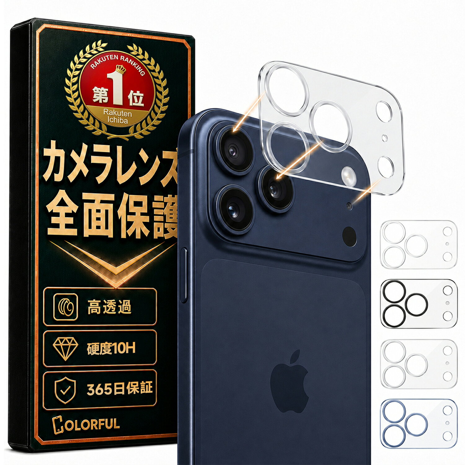 商品説明 商品名 カメラレンズガラスフィルム・全面保護(2枚セット) 素材 日本製旭硝子 セット内容 カメラレンズガラスフィルム 1枚*2 クリーナクロス 1枚*2 ウエットワイパー 1枚*2 ダストステッカー 2枚*2 対応機種 iPho...