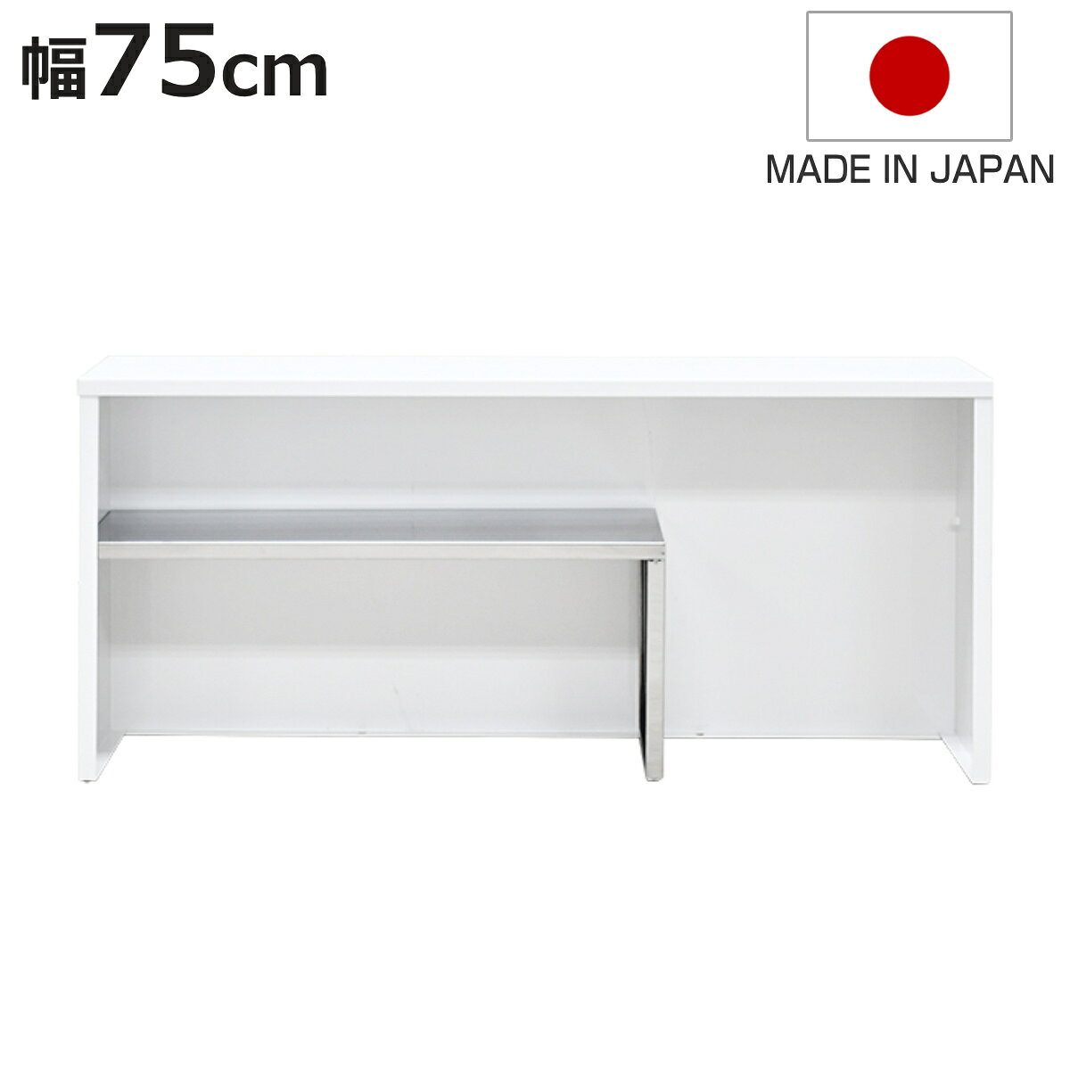 サイズ約 幅75×奥行15×高さ35（cm）重量約 4kg内容量1台滑り止め（透明樹脂）材質本体：スチール（粉体塗装）中棚：18-0ステンレス生産国日本製耐荷重中棚：3kg天板耐荷重10kg組立状態お客様組立品梱包サイズ約 幅79×奥行39...