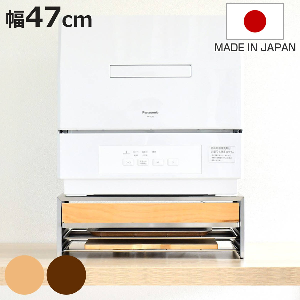 サイズ約 幅47×奥行30×高さ16（cm）取っ手を含む奥行：32.5cm重量約 4.3kg内容量1個材質本体カバー・引出し：ステンレス（SUS430）取手・ワイヤートレイ：ステンレス（SUS304）内部フレーム：スチール（クロムメッキ）前...