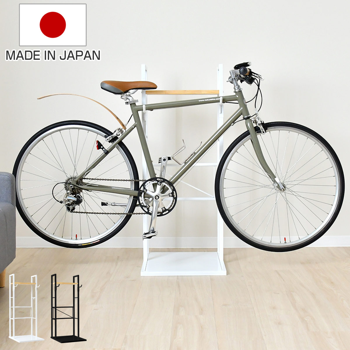 サイズ約 幅41×奥行44.5×高さ99（cm）重量約 5.7kg内容量1台付属品：S字フック2個材質本体：スチール（メラミン焼付塗装）棚板：天然木（オイル仕上げ）種類ホワイト、ブラック生産国日本製耐荷重【自転車】15kg【棚板】2kg【ベ...