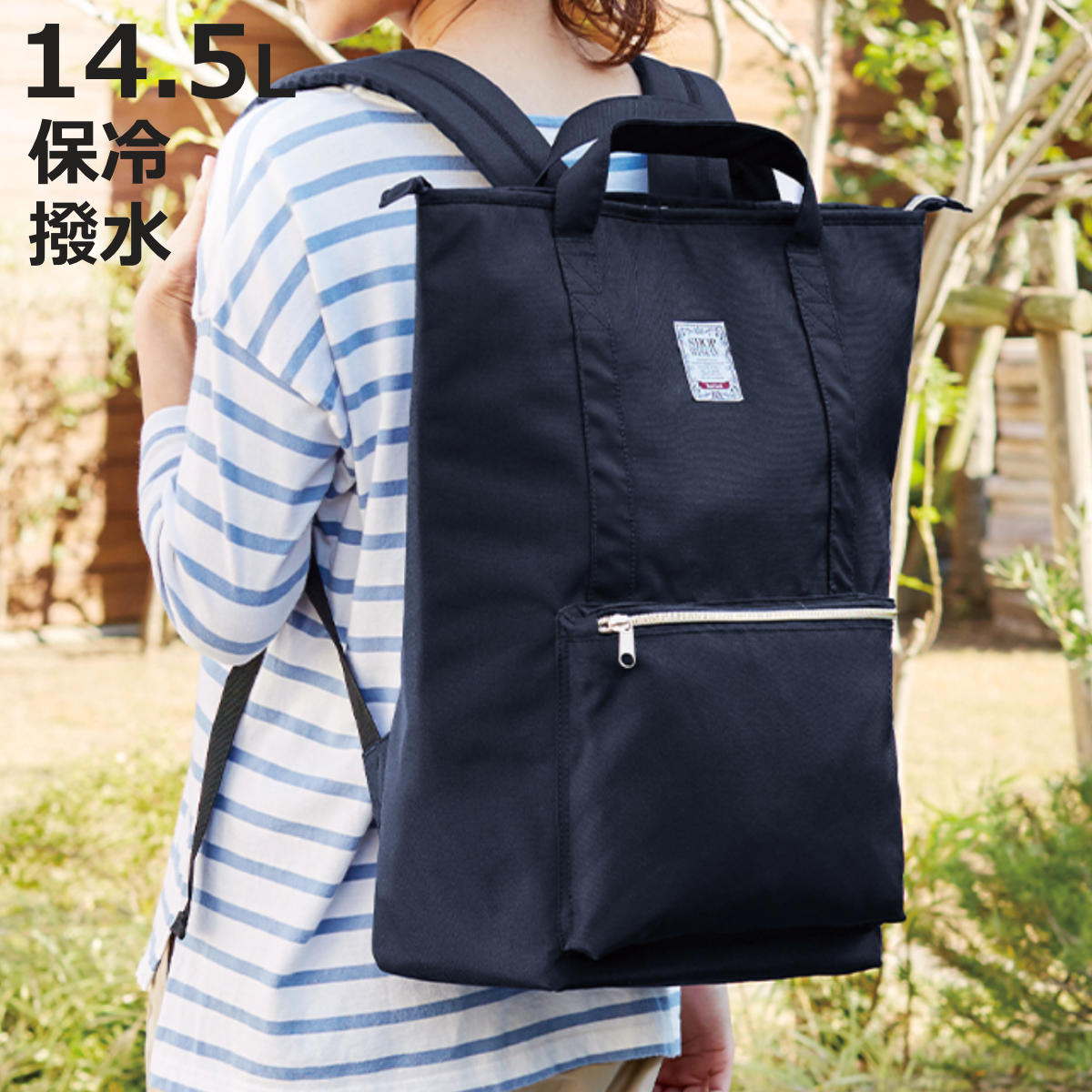 サイズ約 幅28×奥行15×高さ47（cm）※サイズは持ち手を含まない容量約 14.5L内容量1個材質表地：ポリエステル100%断熱材：発泡ポリエチレン裏地：アルミニウム生産国中国製洗濯不可区分返品・キャンセル区分（小型商品）ギフトラッピン...