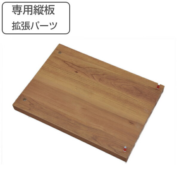 サイズ約 幅3.1×奥行29.5×高さ41.5（cm）重量約 1.6kg内容量1枚材質PB＆MDF（フラッシュ）棚板1枚あたり耐荷重20kg生産国タイ製組立状態組立品区分返品・キャンセル区分（不可）追加棚/オプションカテゴリから探すRect...