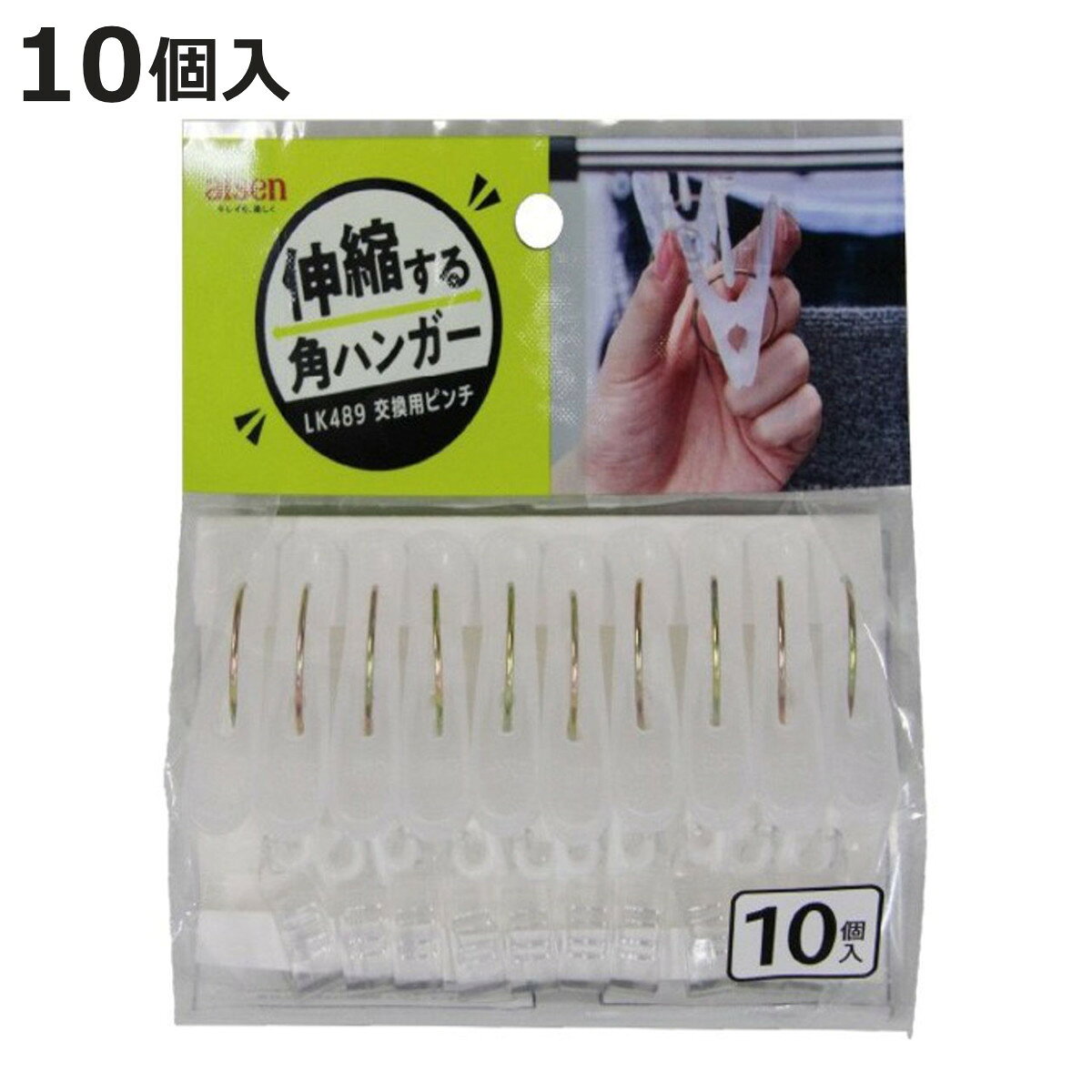 サイズ約 幅4×奥行1.5×高さ8.5（cm）重量約 7g内容量10個材質ピンチ・紐：ポリプロピレンバネ：鋼線ピンチフック：ポリカーボネート生産国中国製区分返品・キャンセル区分（小型商品）ギフトラッピングページを見る●伸縮角ハンガーLK48...