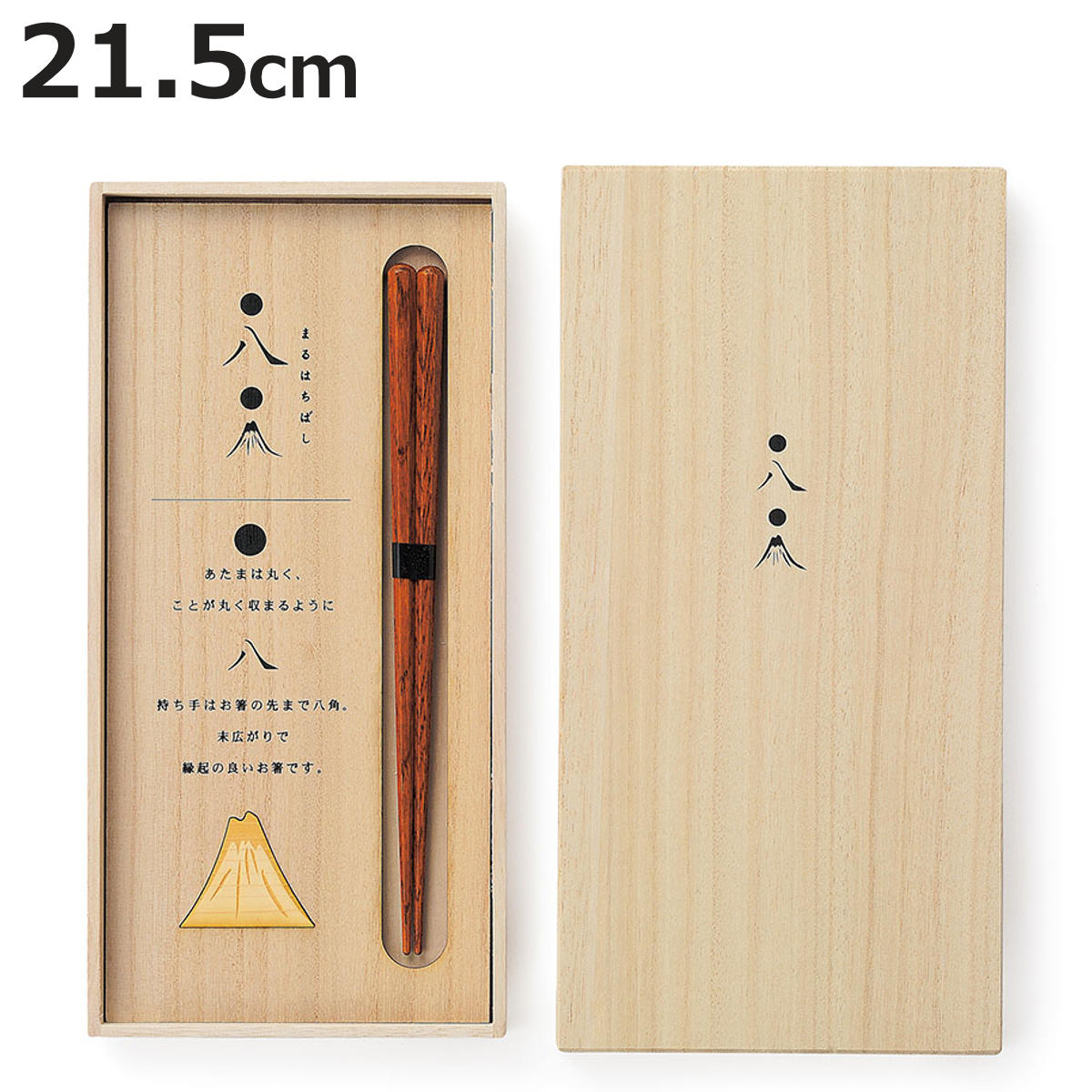 サイズ箸：約 21.5（cm）箸置き： 約 幅4.5×奥行3.4×高さ0.6（cm）木箱：約 幅27.5×奥行13.6×高さ2.2（cm）重量約 150g内容量1セット（箸・箸置き×1）材質箸:天然木〈タモ〉・天然漆塗装 箸置:檜・みつろう...