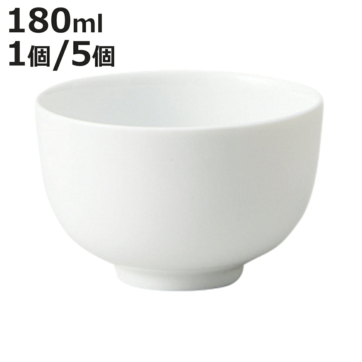 サイズ約 高さ5.5（cm）直径：約 8.5（cm）容量約 180ml内容量【1個】1個【5個】5個セット材質磁器（美濃焼）生産国日本製食器洗い乾燥機使用可能電子レンジ使用可能注意事項※商品ページ内には別の商品を含む画像を使用しています区分...