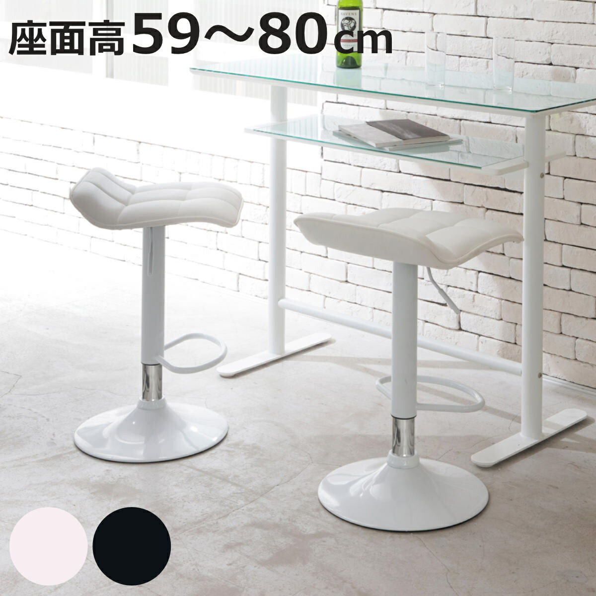 サイズ約 横38.5×縦40（cm）高さ調節可能：64.5～85.5（cm）座面高：59～80（cm）内容量1脚材質主材：張り生地:合成皮革（PU）、ウレタンフォーム/脚:スチール（粉体塗装、クロームメッキ）種類ホワイト、ブラック組立状態お...