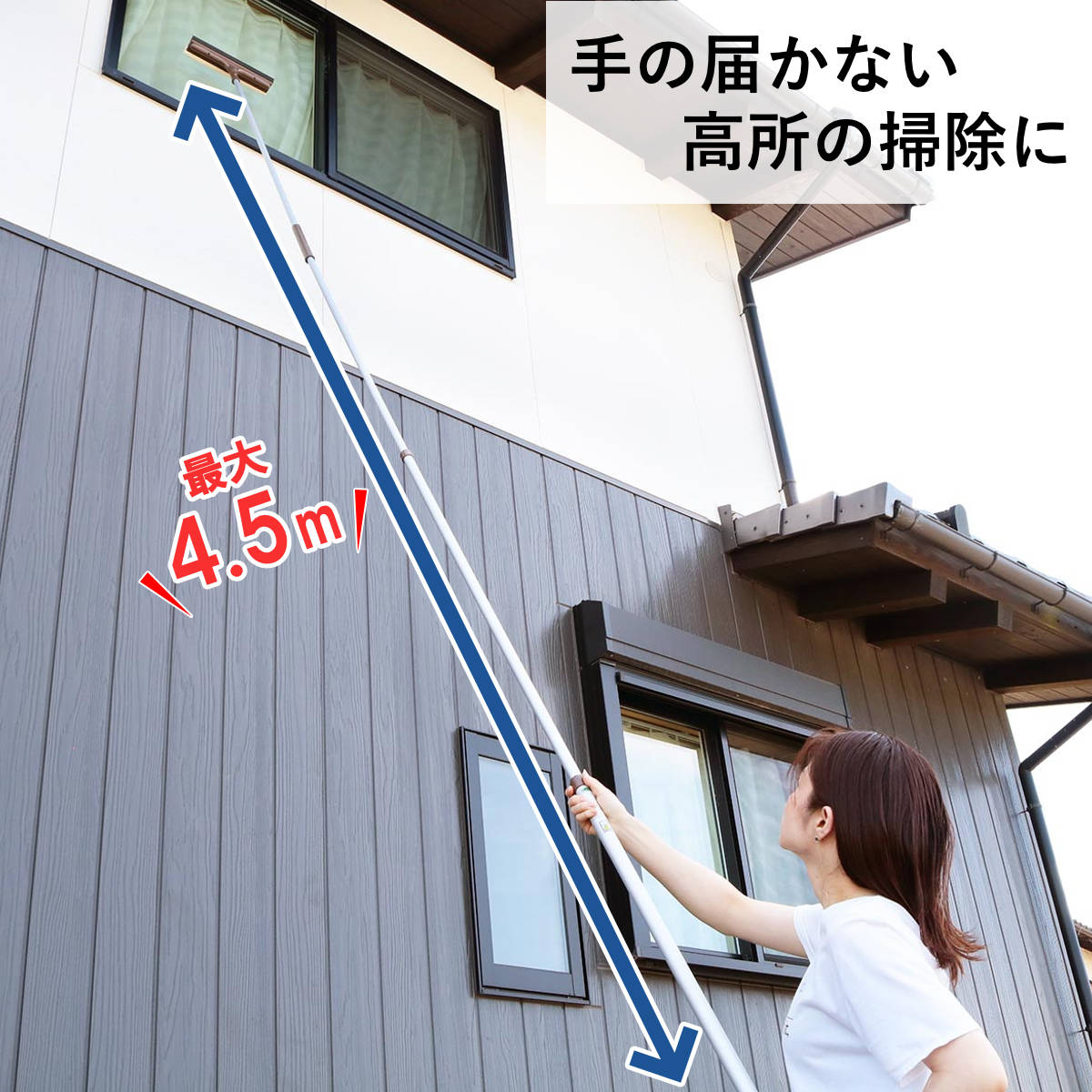 サイズ（1）伸縮柄全長：約 137～327（cm）（2）1本柄全長：約 137（cm）（1）＋（2）全長：約 260～450（cm）直径：約 3（cm）重量約 760g内容量伸縮柄、1本柄：各1本材質アルミ生産国中国製注意事項※柄のみの販売...