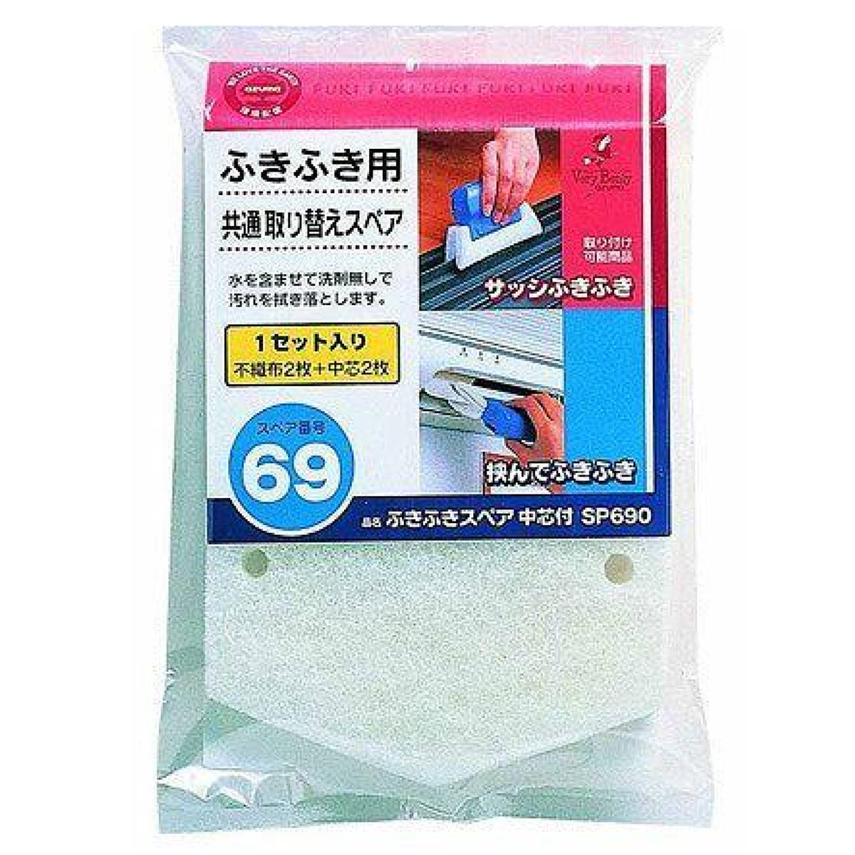 サイズ約 横11×縦9（cm）重量約 30g内容量1個（不織布・中芯：各2枚入）材質中芯：ポリプロピレン不織布：ナイロン生産国中国製備考※本体別売り区分返品・キャンセル区分（小型商品）ギフトラッピングページを見る●「サッシふっきふき AZ1...
