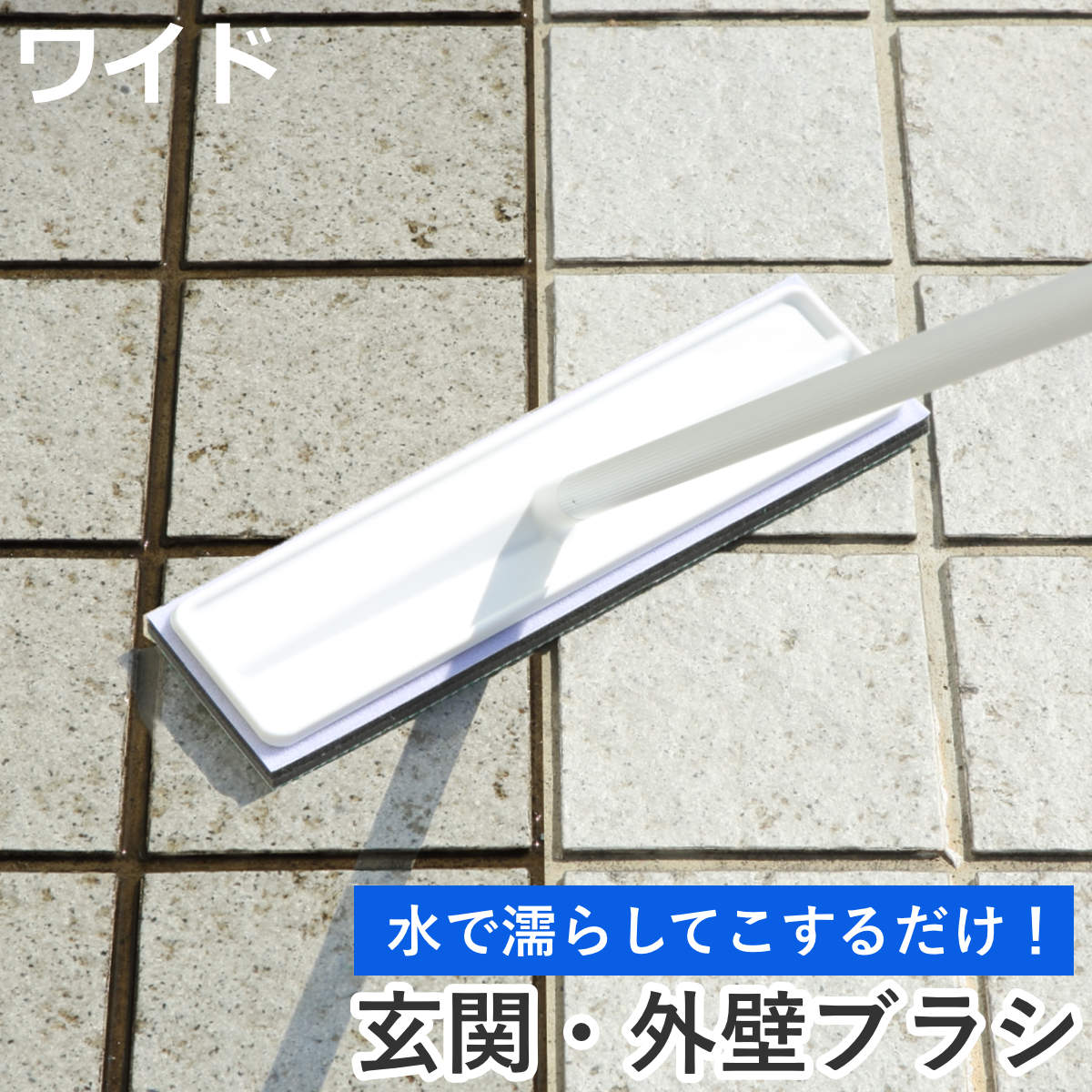 サイズ約 幅31×奥行8×高さ110（cm）伸縮時長さ：約 68～110（cm）拭き幅：約 30（cm）重量約 290g内容量本体、スポンジ各1個材質スポンジ：ポリウレタン・ポリエチレン・ポリエステル・ナイロンヘッド・グリップ：ポリプロピレ...