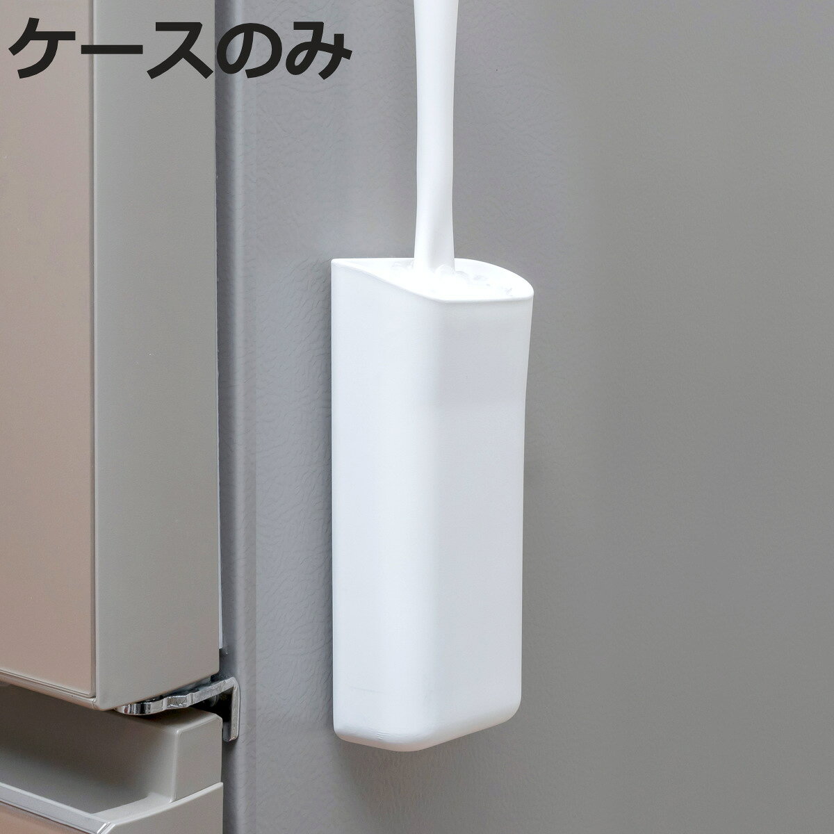 サイズ約 幅8×奥行5×高さ18（cm）重量約 100g内容量1個材質本体：ポリプロピレン磁石：ゴム磁石滑り止め：シリコーン生産国中国製耐熱温度50度耐荷重100g注意事項※モップは別売りです。※用途以外には使用しないでください。※磁石がつ...