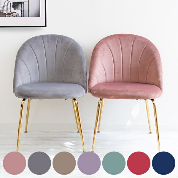 サイズ約 幅50×奥行48×高さ73.5（cm）座面高：約 42（cm）重量約 5kg内容量1脚材質座面：ウレタン・ベニヤ板生地：ベロア脚・フレーム：スチールパイプ（ゴールドメッキ塗装）種類ピンク、グレー、ベージュ、ラベンダー、ミントグリー...