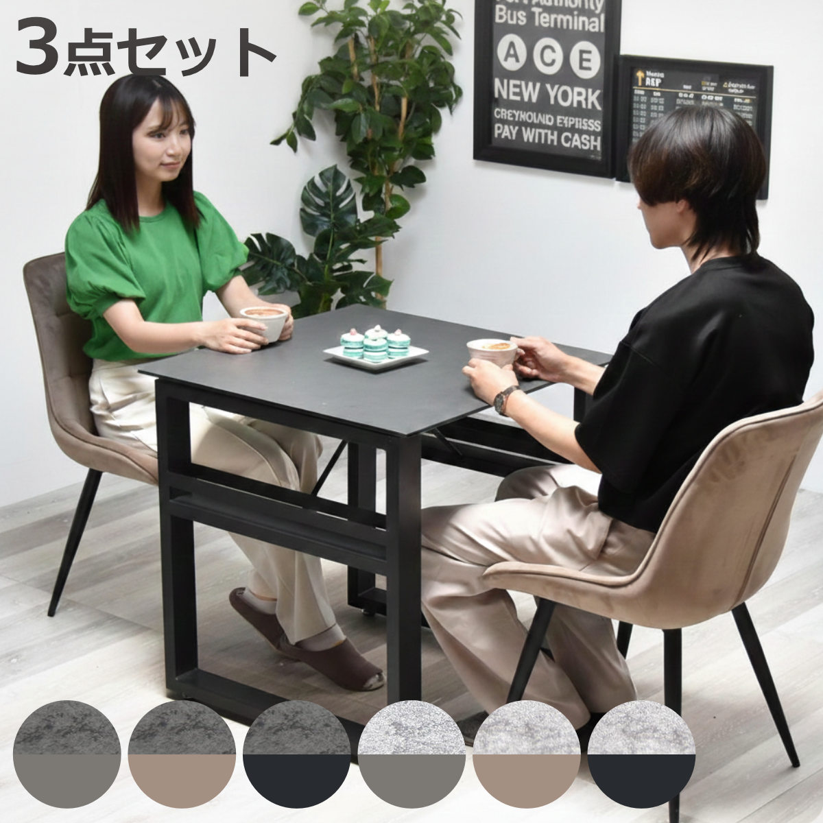 サイズテーブル：約 幅70×奥行70×高さ71.5（cm）チェア：約 幅51×奥行59×高さ79（cm）座面高：42（cm）内容量テーブル1台チェア同色2脚セット材質テーブル：強化ガラス、スチールパイプチェア：ウレタン、ベニヤ板、ベロア、ス...