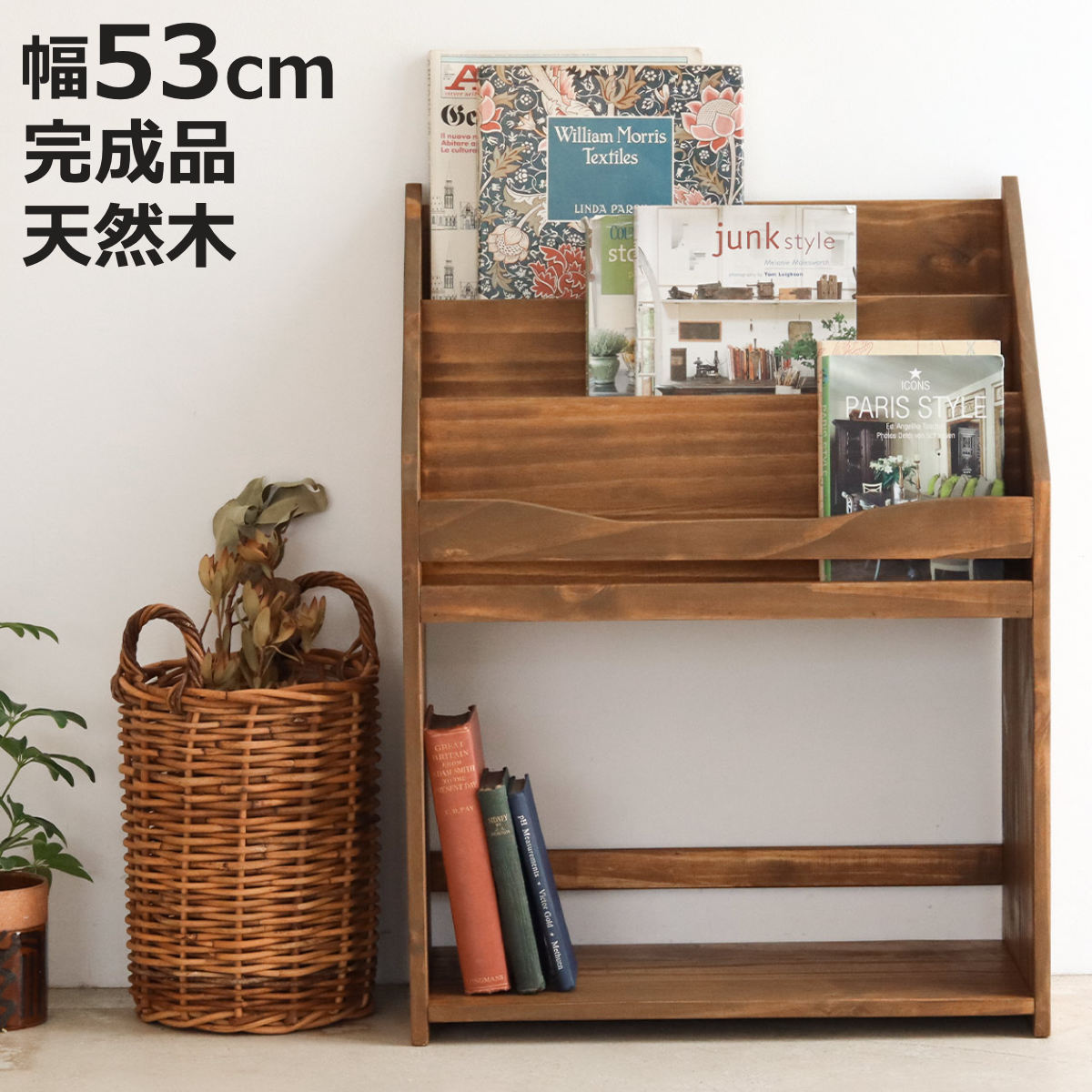 サイズ約 幅53×奥行26×高さ70（cm）重量約 5kg内容量1台材質天然木（パイン）生産国フィリピン製組立状態完成品注意事項※天然木を使用しているため、1点1点色合いや風合いが異なります※ハンドメイド品のため、多少のガタつきがある場合が...