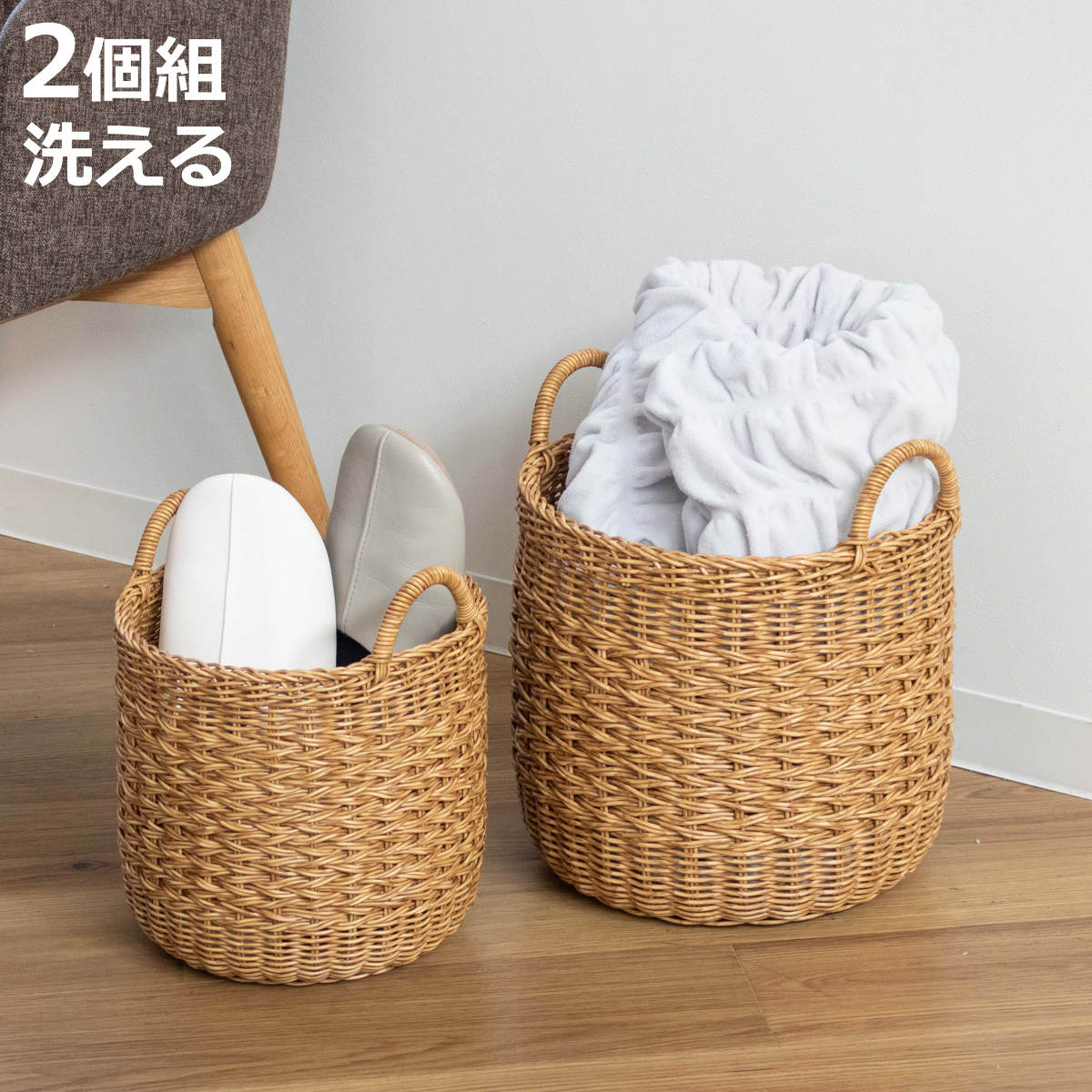 サイズ【Sサイズ】約 直径25×高さ24（cm）（持ち手高さ：約 5.5cm）【Lサイズ】約 直径30×高さ28（cm）（持ち手高さ：約 6cm）重量Sサイズ：約390gLサイズ：約565g内容量1セット（Sサイズ×1個、Lサイズ×1個）材...