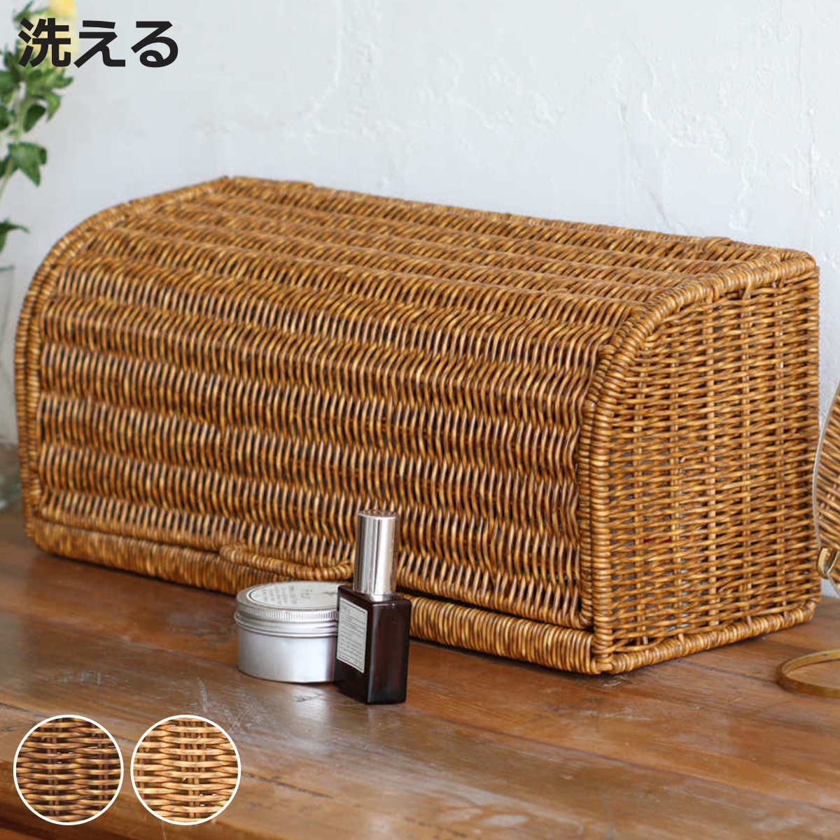 サイズ約 幅40×奥行16×高さ18（cm）重量約 895g内容量1個材質ポリプロピレン、ポリエチレン、アイアン種類ブラウン、ナイール生産国中国製注意事項※手編みのため、サイズや形に若干の個体差があります※商品ページ内には別の商品を含む画像...