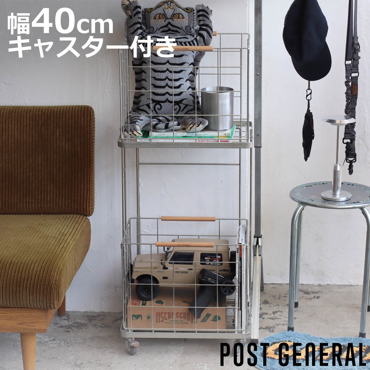 サイズ約 幅40×奥行29×高さ96.5（cm）※キャスターを含む重量約 5500g内容量1台付属品：キャスター×4個、工具材質 スチール（亜鉛メッキ仕上げ）、天然木（ラッカー塗装仕上げ）生産国中国製キャスター付き耐荷重1段につき約5kgま...