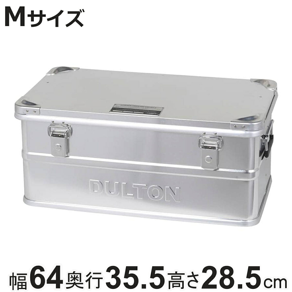 サイズ外寸：約 幅64×奥行35.5×高さ28.5（cm）内寸：約 幅60.5×奥行32×高さ25.5（cm）重量約 4.3kg内容量1個材質アルミニウム、スチール、PP、発泡ゴム生産国中国製注意事項※製造工程上、仕上がりや風合い等に個体差...