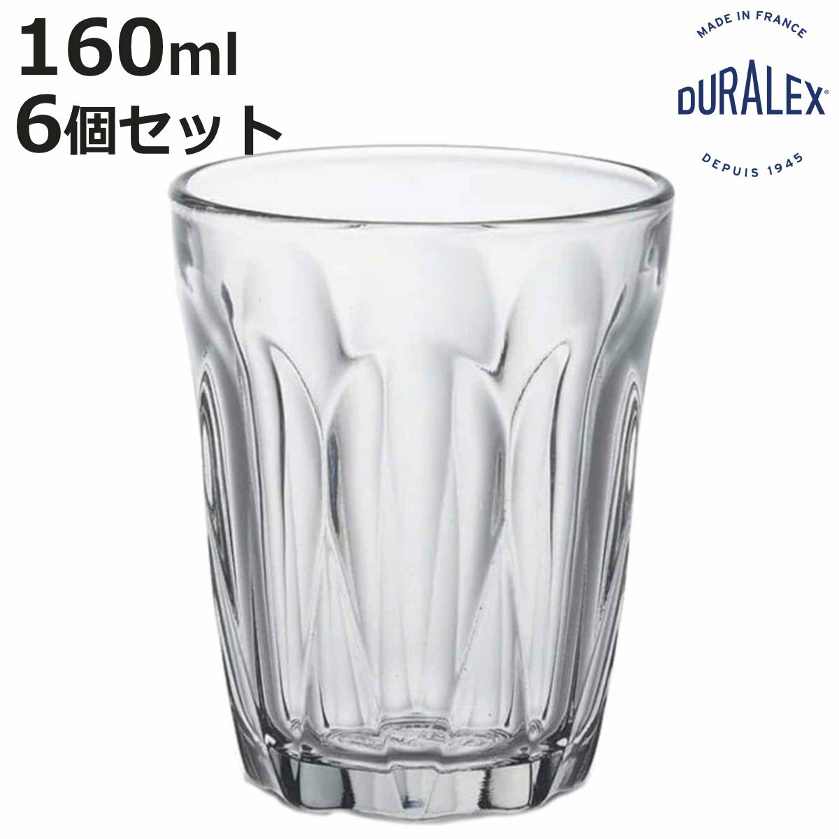 サイズ約 高さ8.5（cm）直径：約 6.8（cm）容量約 160ml内容量6個セット材質強化ガラス生産国フランス製食器洗い乾燥機使用可能電子レンジ使用可能注意事項※商品ページ内には別サイズの商品を含む画像を使用していますDURALEX製品...