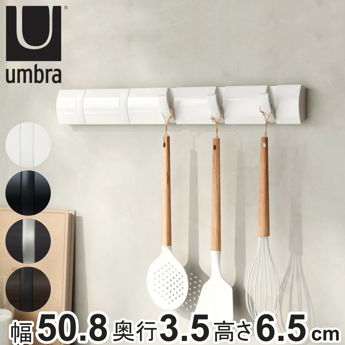 サイズ約 幅50.8×奥行3.5×高さ6.5（cm）重量約 670g内容量1個付属品：アンカービス×2、ビス（木ネジ）×2、テンプレート材質ウッド、ABS樹脂種類ブラック、ダークグレー、ブラック×ブラック、ホワイト×ホワイト生産国中国製耐荷...