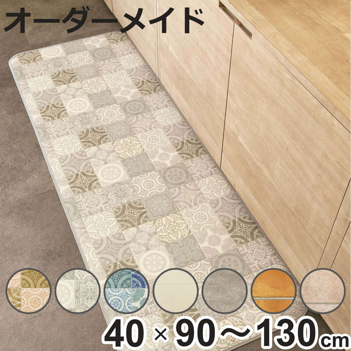 サイズ厚さ：約 0.23（cm）約 巾40×奥行90〜130（cm）内容量1枚材質表面：塩ビ100％中間層：塩ビ発泡層裏面：ガラス基材（吸着テープ付き）種類アンティグオブラウン、アンティグオグレー、アンティグオブルー、モルタルタイルアイボリ...