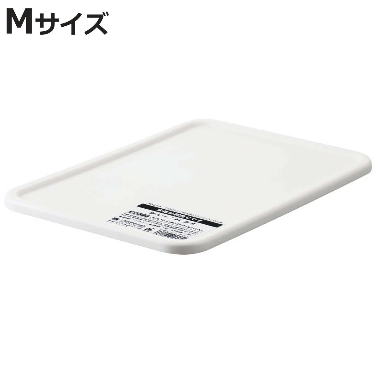 サイズ約 幅18.4×奥行26.4×高さ0.9（cm）内容量1個材質ポリプロピレン生産国マレーシア製注意事項※商品ページ内には別の商品を含む画像を使用しています区分返品・キャンセル区分（小型商品）ギフトラッピングページを見る●別売りの「シュ...