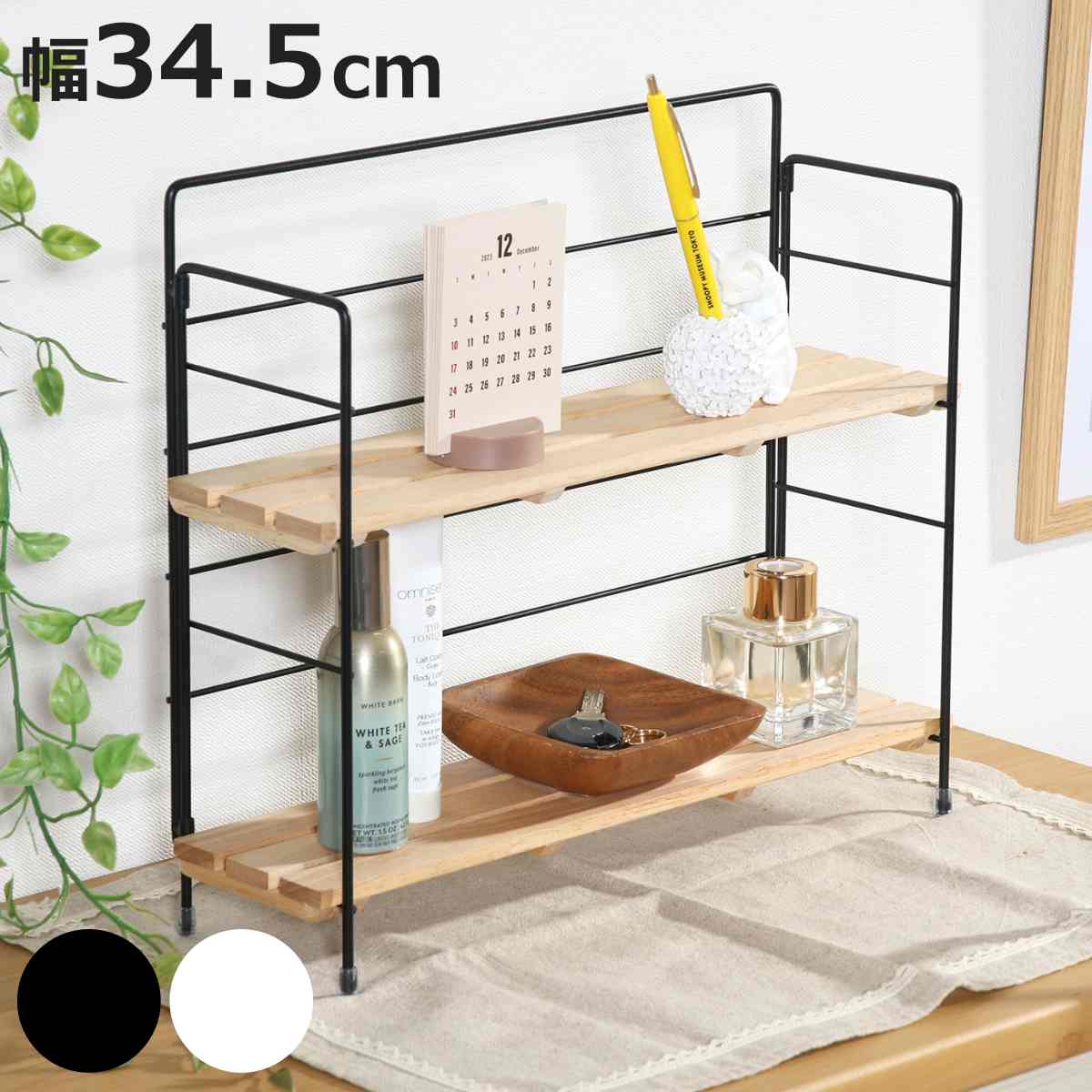 楽天市場】ミニラック 木製(キッチン用品・食器・調理器具)の通販 楽天市場】ミニラック 木製(キッチン用品・食器・調理器具)の通販