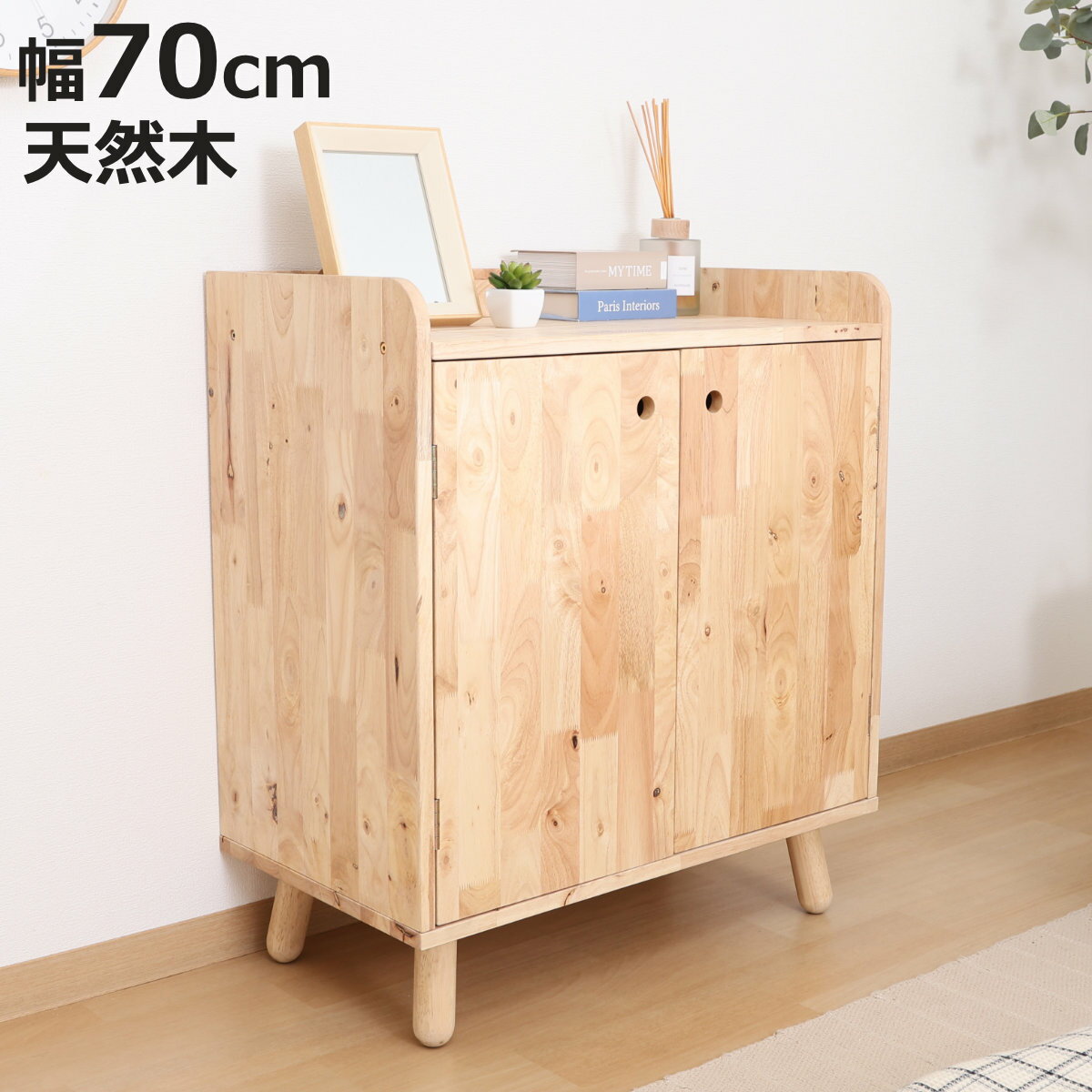 サイズ約 幅70×奥行40×高さ80（cm）重量約 22.5kg内容量1台材質天然木（ラバーウッド）、表面加工：ラッカー塗装背板：プリント紙化粧MDF生産国マレーシア製天板耐荷重10kg棚板1枚あたり耐荷重10kg組立状態お客様組立品梱包サ...
