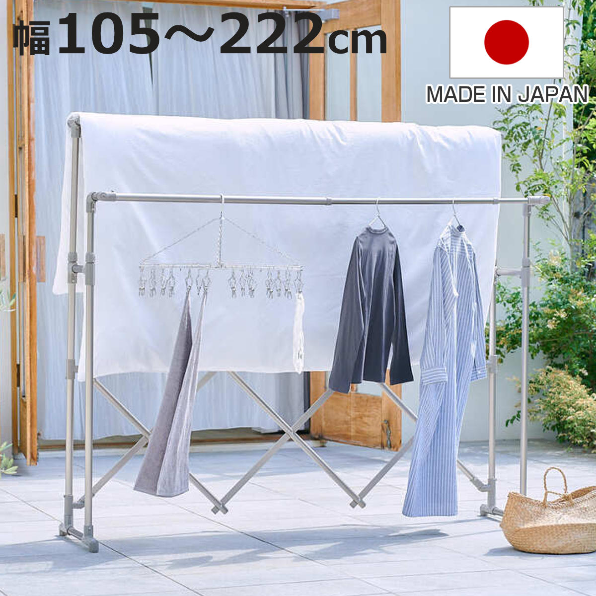 サイズ約 幅105～222×奥行57×高さ122～180（cm）重量約 5.4kg内容量1台付属品：伸縮竿3本材質本体：アルミパイプ（アルマイト加工）ジョイント部：ABS樹脂生産国日本製耐荷重竿1本あたり：10kg全体：30kg注意事項※収...