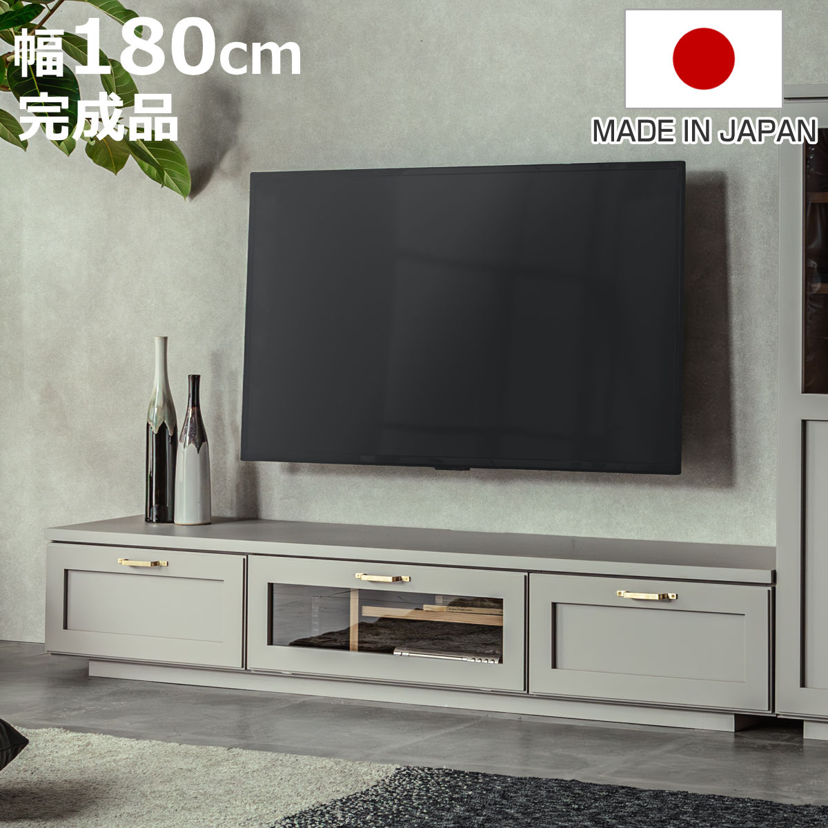 サイズ約 幅180×奥行40×高さ32.5（cm）重量約 38kg内容量1台付属品：可動棚1枚材質本体：プリント紙化粧繊維版天板：オレフィン化粧繊維版前板：MDFハンドル：真鍮ヘアライン塗装：エナメル塗装生産国日本製引き出し1段あたり耐荷重...