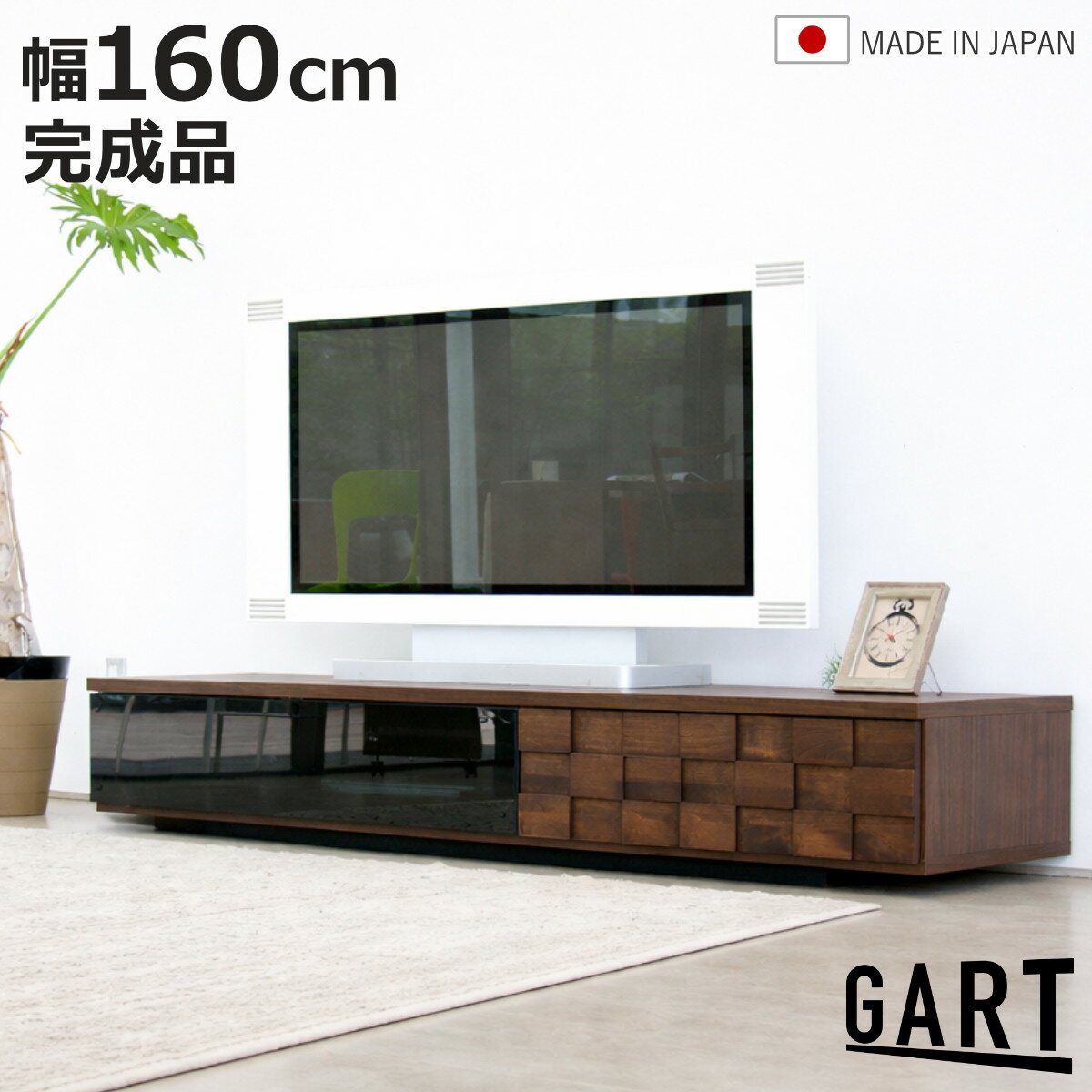 サイズ約 幅160×奥行44.5×高さ30.5（cm）重量約 35kg内容量1台材質天板：強化紙引出し前板：アルダー無垢材（オイル塗装）ガラス扉：4mm厚強化ダークグレーガラス側面・内装：プリント紙引き手：スチール生産国日本製引き出し1段あ...