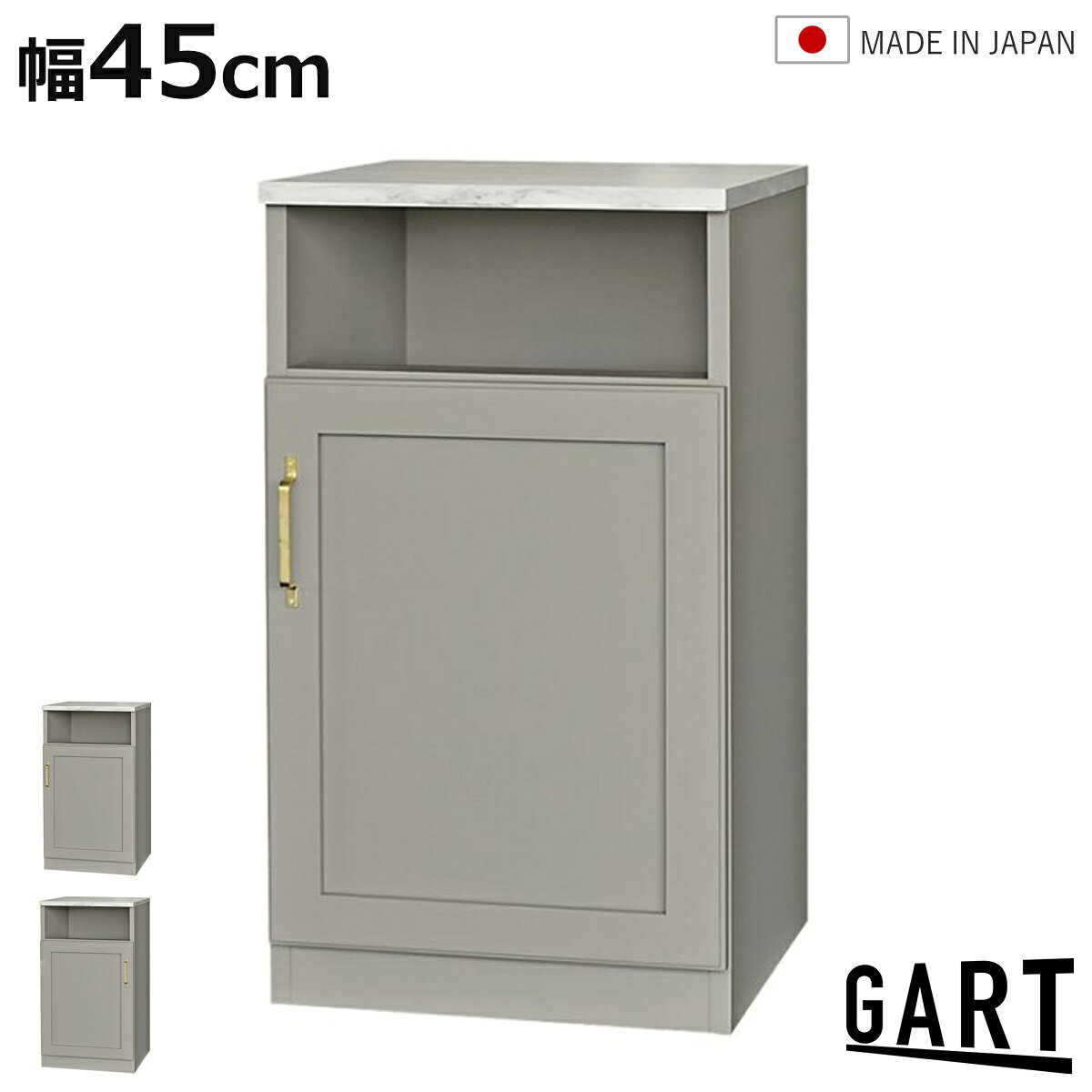 サイズ約 幅45.1×奥行44.5×高さ85（cm）重量約 24kg内容量1台付属品：ランドリーバスケット1個材質天板：メラミン化粧板本体：プリント化粧繊維板前板：オレフィン化粧繊維板（MDFエナメル塗装）真鍮ヘアライン種類右開き、左開き生...