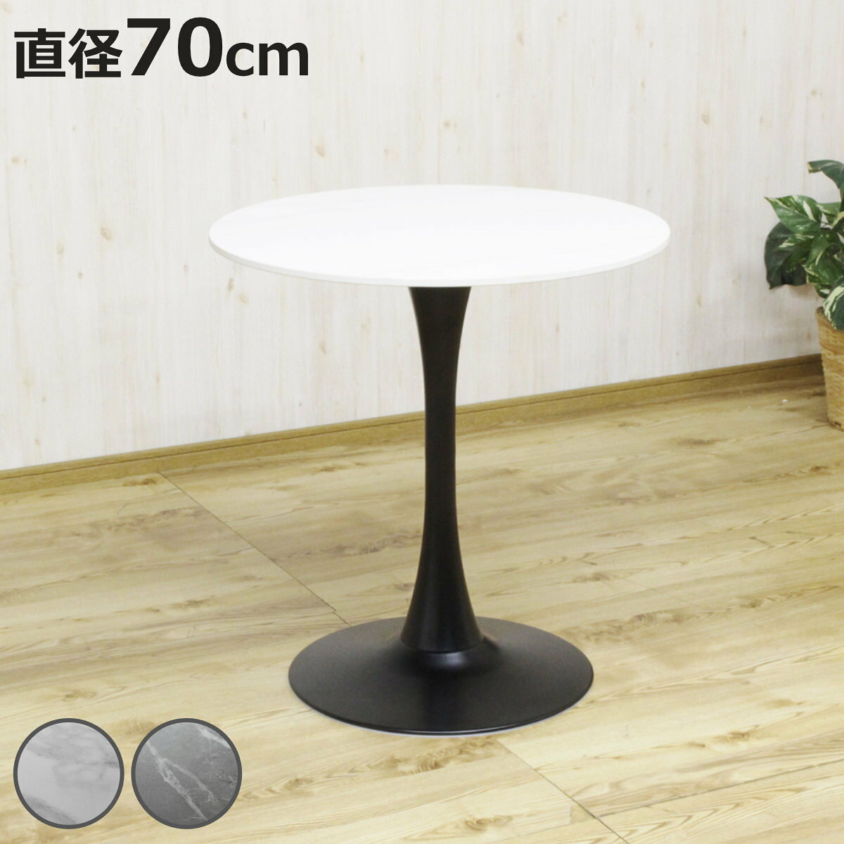 サイズ約 幅70×奥行70×高さ73.5（cm）重量約 15.4kg材質天板：セラミック（10mm厚）脚：スチール脚種類ホワイト、グレー生産国中国製耐荷重30kg梱包サイズ天板：幅78×奥行78×高さ14〈cm〉脚：幅66×奥行14×高さ1...