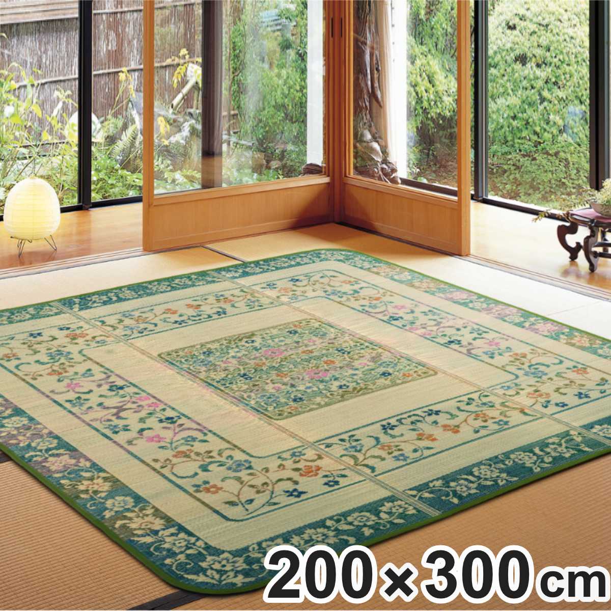サイズ約 横200×縦300（cm）厚さ：約 0.3（cm）内容量1枚材質表面：国産い草100％・紋織縁：綿100％生産国日本製洗濯不可乾燥機使用不可床暖房/ホットカーペット対応滑り止め加工なし注意事項※商品ページ内には別の商品を含む画像を...