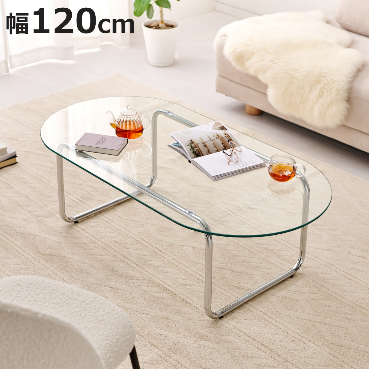 サイズ約 幅120×奥行60×高さ38（cm）内容量1台材質天板：ガラス脚部：スチール（メッキ）生産国中国製アジャスター付き組立状態お客様組立品梱包サイズ幅125×奥行63×高さ5（cm）幅81×奥行48×高さ37（cm）お届け梱包数2個口...
