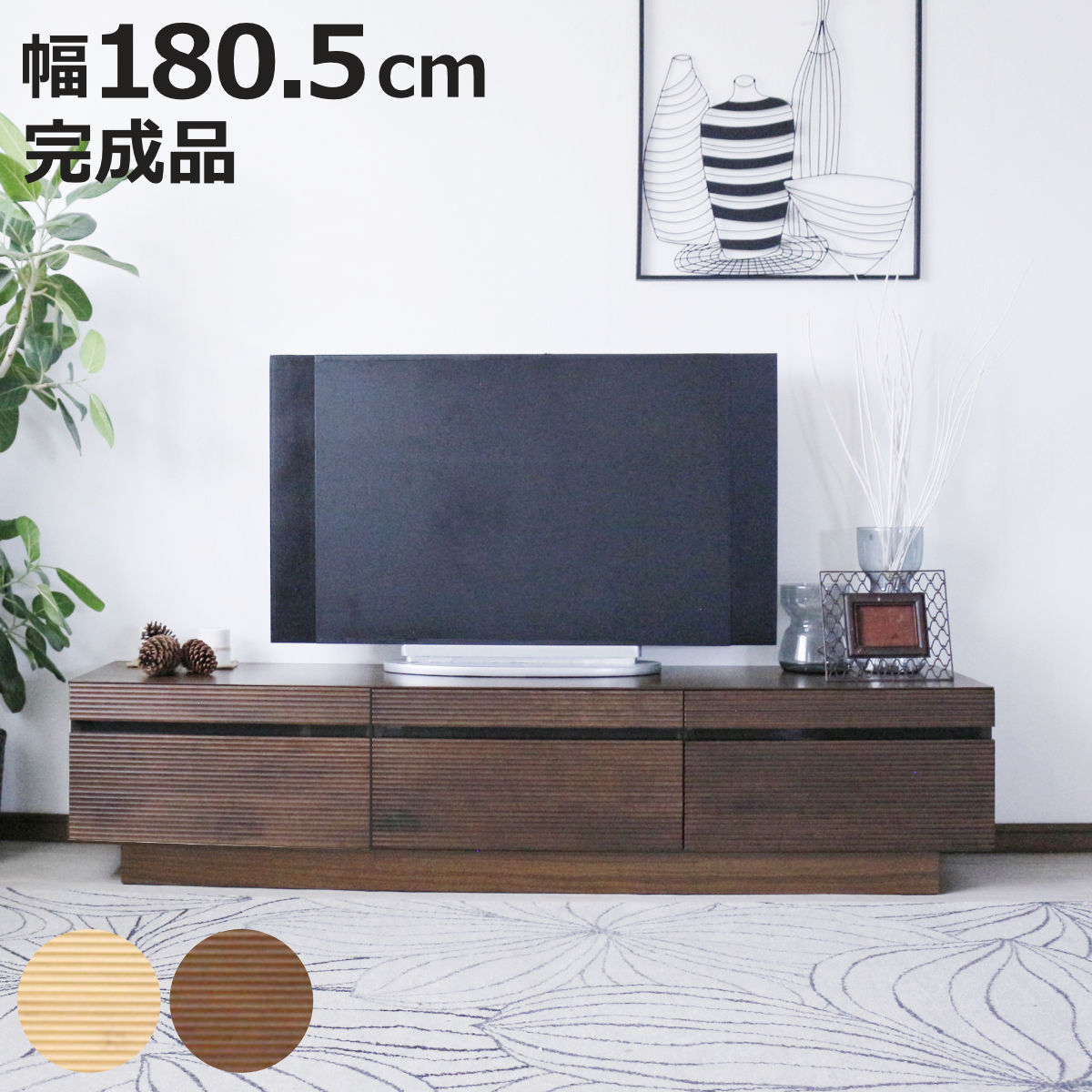 サイズ約 幅180.5×奥行41×高さ40（cm）重量約 50kg内容量1台材質天板：天然木工芸突板前板：無垢側板：プリント繊維板仕上げ：ウレタン塗装種類ナチュラル、ウォールナット生産国中国製天板耐荷重80kg棚板1枚あたり耐荷重5kg適応...
